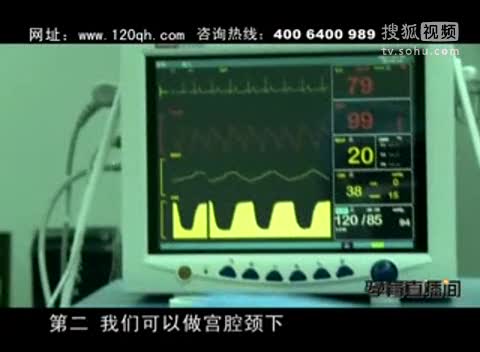 输卵管性不孕能治好吗?
