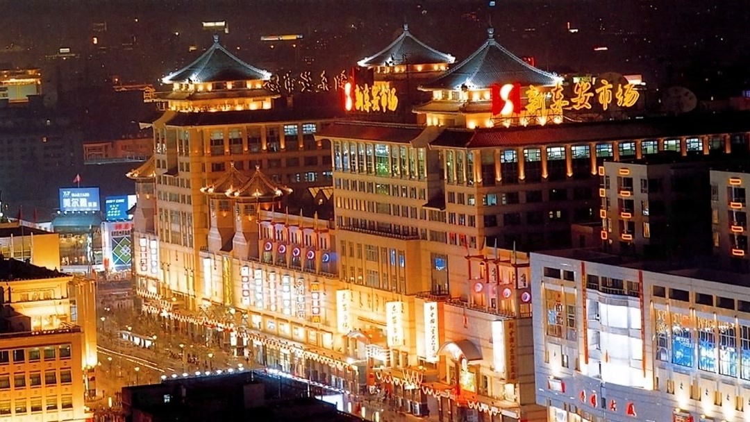 北京王府井,到底是哪个王爷的府邸,又是谁家的井