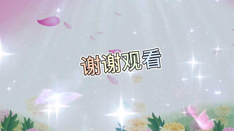 小学数学五年级上册小数乘法