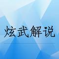 我的世界血图 