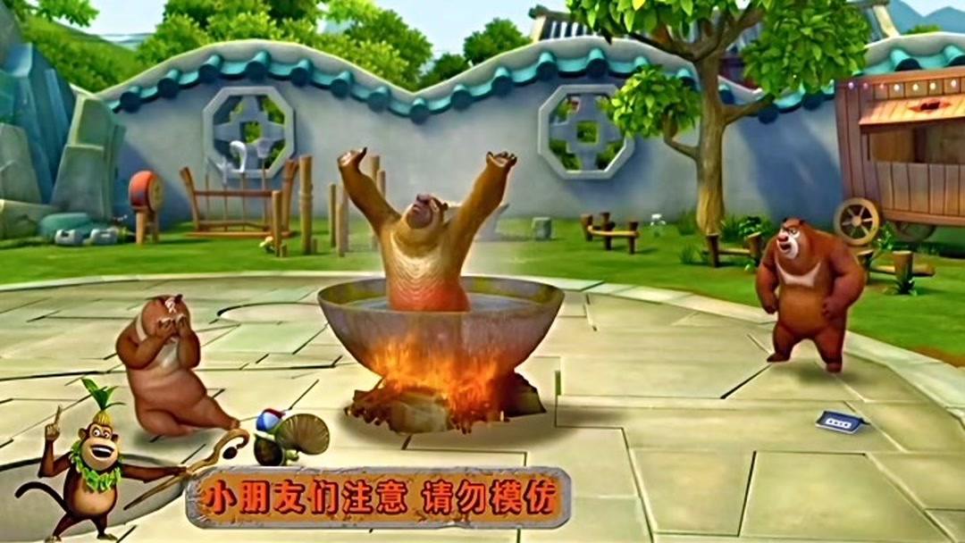 小皇帝这一周老看《熊出没之环球大冒险》综合治疗法,游戏都不玩了 #...