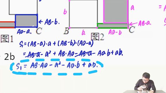 2018宁波市中考数学12题四边形面积计算