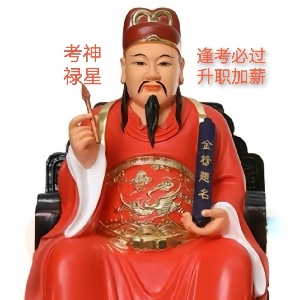 永堂同学 