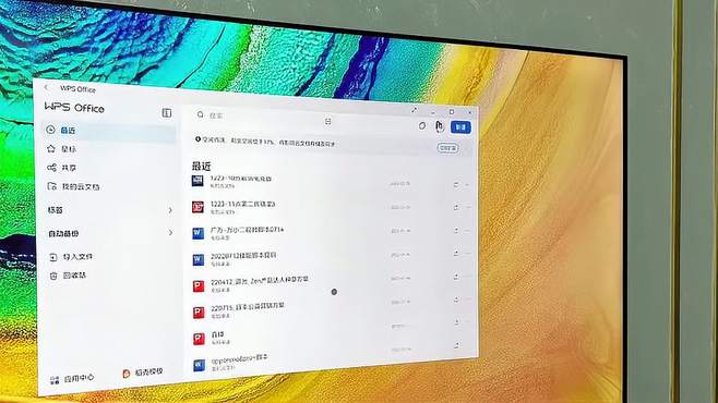 华为Mate60Pro电脑模式助你实现手机与电脑无缝切换!