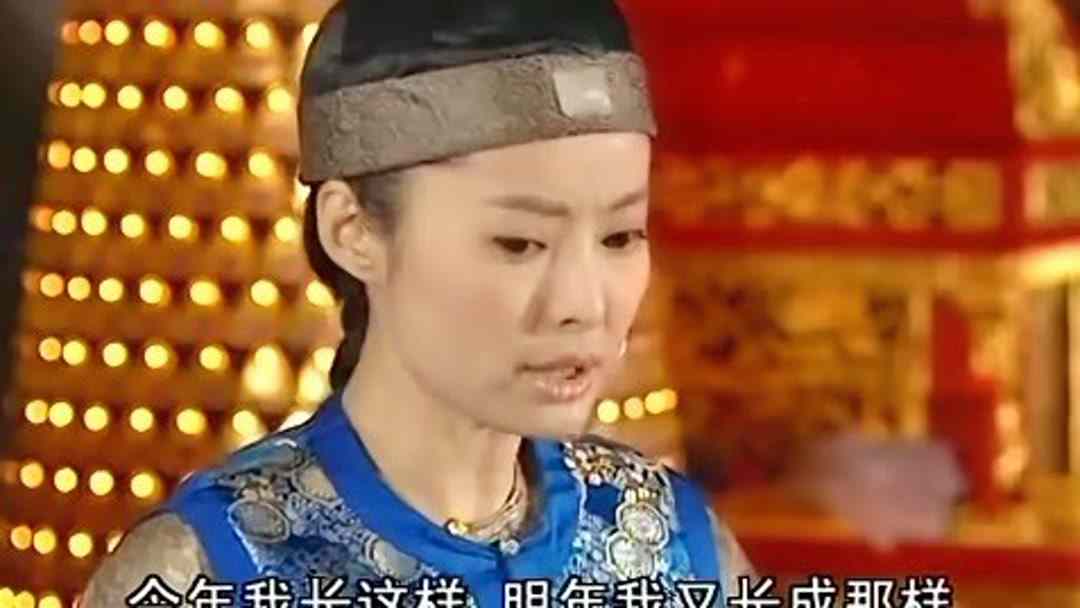 铁齿铜牙纪晓岚第二部第27集