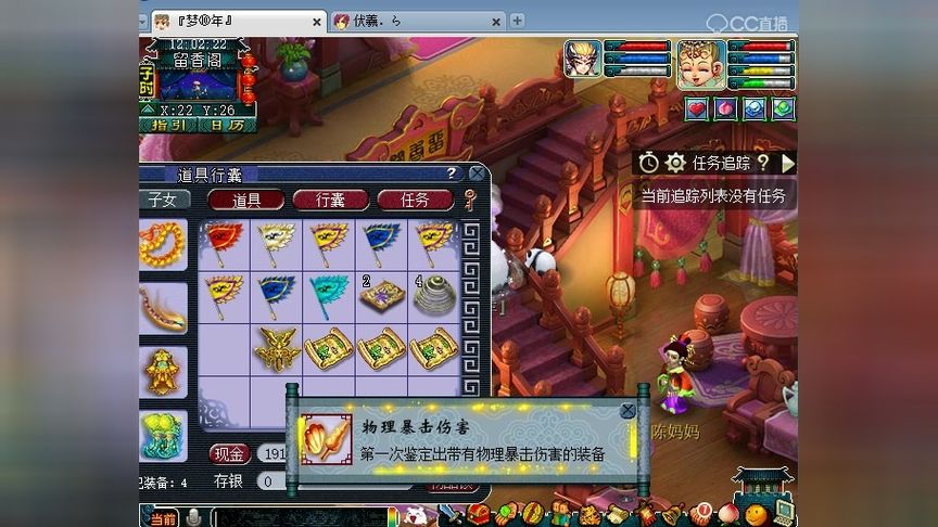 梦幻西游:鉴定百分之20特技几率的女头,出了物理暴击的成就