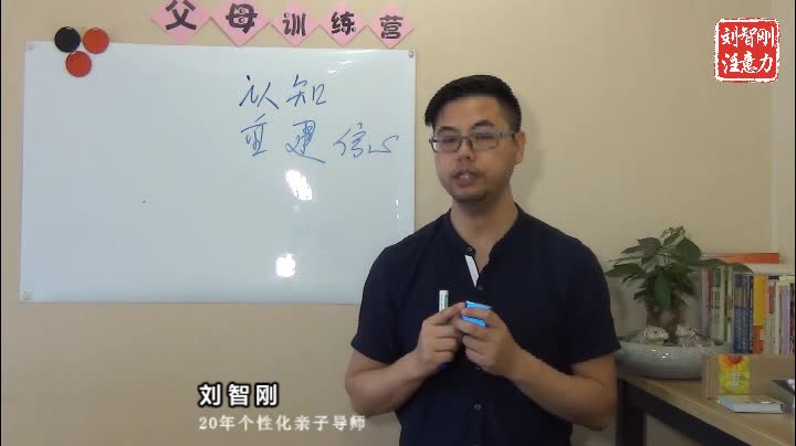 一举多得的注意力训练!让您的孩子成为优等生!