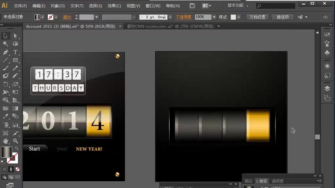 adobe illustrator自学教程 ai基础入门 ai视频教程 ai实例教程