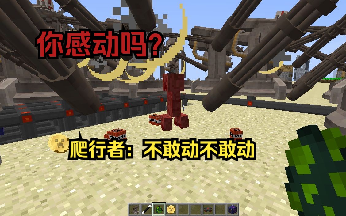 【我的世界HBM】”马士撒拉“实力如何?