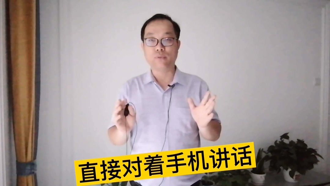 怀港测评95元的有线麦克风,对比手机麦克风,效果大不一样