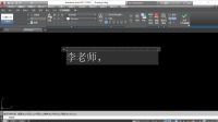 CAD入门零基础教程全集 第64集 CAD文件横排竖排总结
