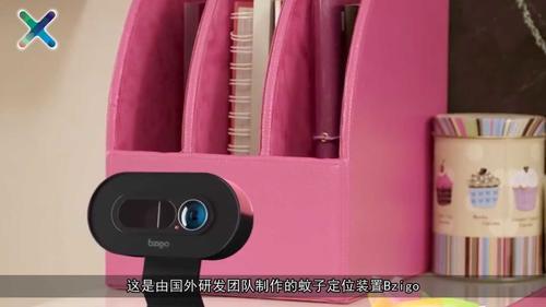 AI蚊子定位装置问世,通过激光找蚊子,黑灯瞎火也能找