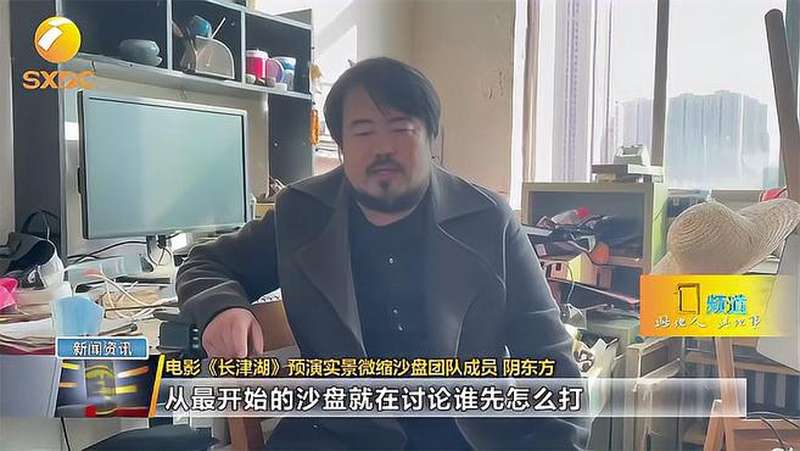 西安团队制作《长津湖》部分模型沙盘四人五个月精心制作力求逼真