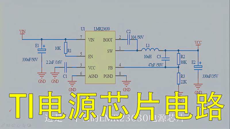 TI电源芯片LMR23630,将24V输入转换成5V输出?电流还3A?