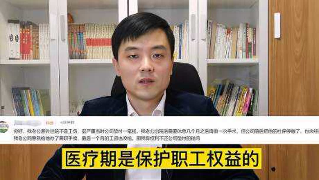 职工住院期间,单位停保并私下办理了离职,大家觉得这合适吗