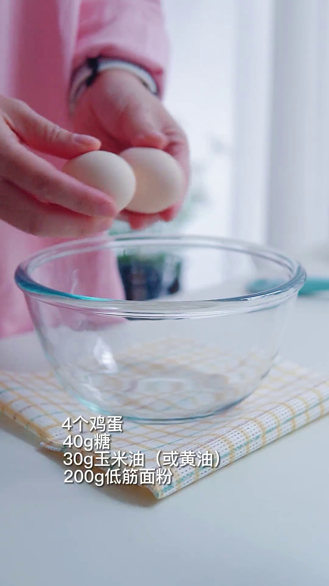 今天妈妈的生日,做了芒果千层蛋糕 芒果千层生日蛋糕制作