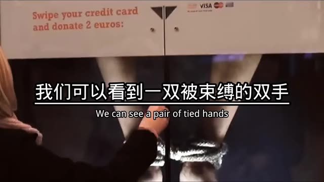 在德国的一个机场内摆放着一台神奇的刷卡机