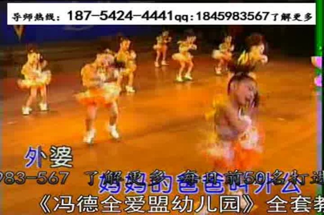 三眼仔是哪个动画片 爱盟幼儿园 多少钱一套 两岁宝宝早教