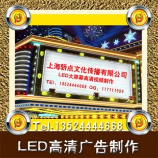 上海影视拍摄制作公司 