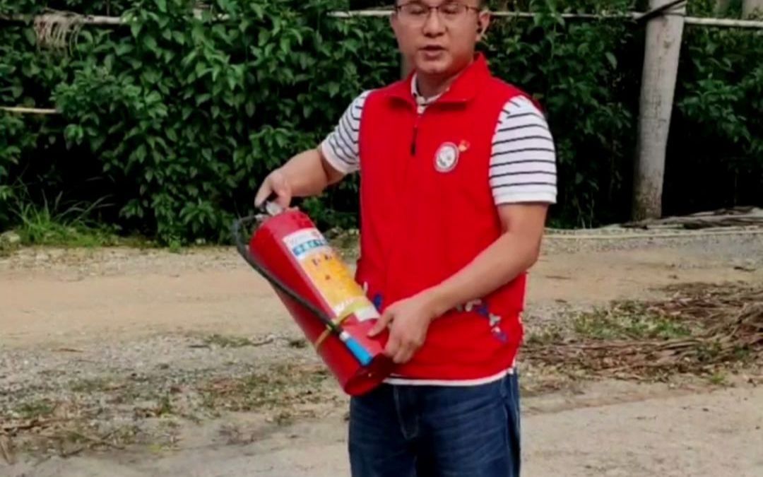 关注消防 守护安全——同志,你知道怎么用灭火器吗?