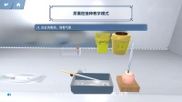 优秀!VR实训系统的亮点及应用案例盘点