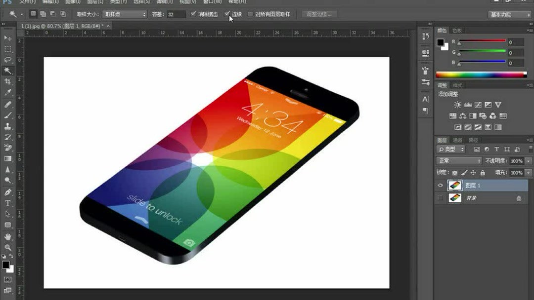ps钢笔抠图 ps怎么抠图 学习ps基础