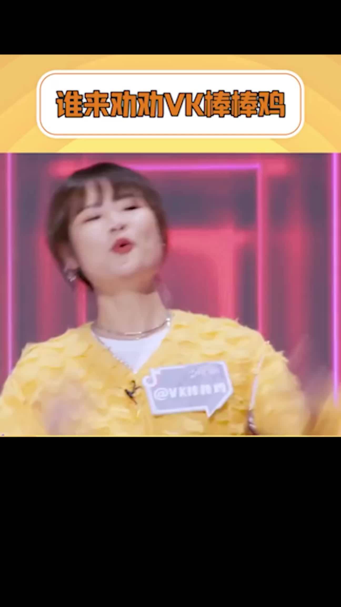 为歌而赞真的很难在她嘴里听到一句赞美的话!