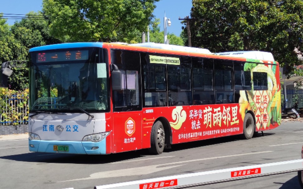 [南京公交]南京公交D5路(营防→经天路地铁站)全程POV