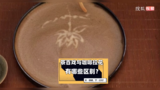 ...徽宗亲点的茶百戏,梦华录带火出圈,与咖啡拉花一样吗?#梦华录#茶百戏