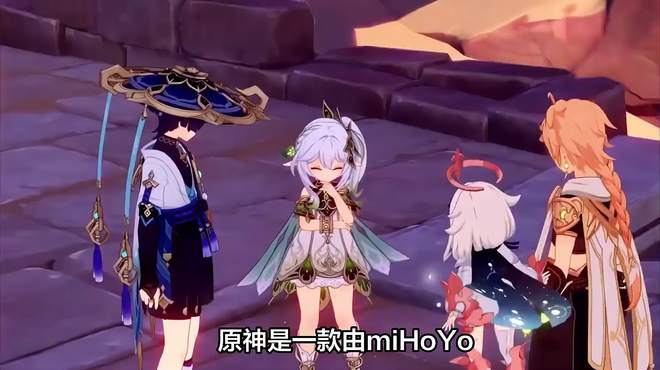 玩《原神》必须知道!二次实名认证要求和流程详解