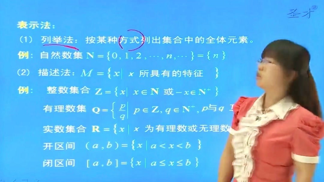 同济大学数学系 《高等数学》 函数与极限