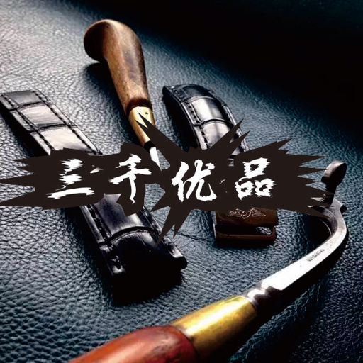三千表带皮具制作 