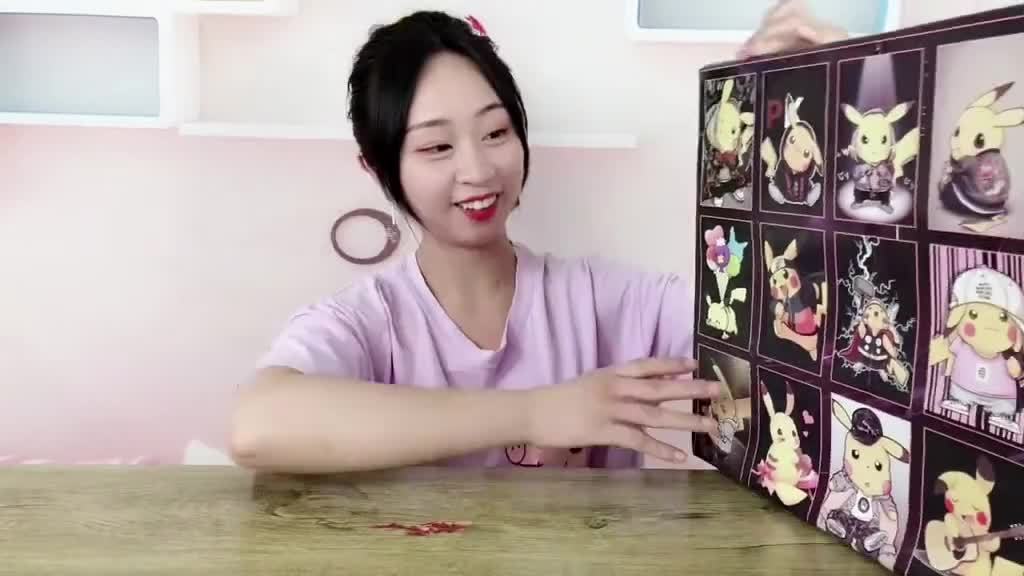 试玩超大号"皮卡丘洞洞乐",里面奖品好划算,全部都拆开!
