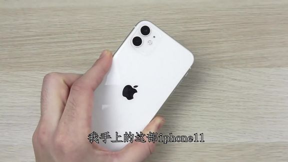 好多的人都喜欢苹果手机,那就康康这款iPhone 11是否不负众望!