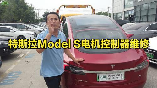 特斯拉Tesla Model S电机抑制器损坏,手把手教你维修电路板