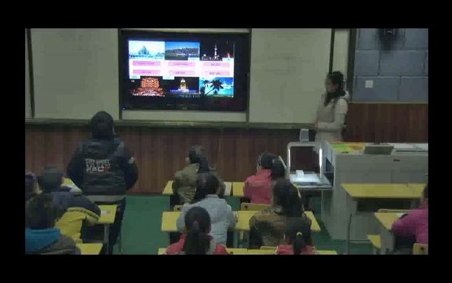 人教版小学数学六下:《负数的初步认识》优质公开课获奖课 (有课件...