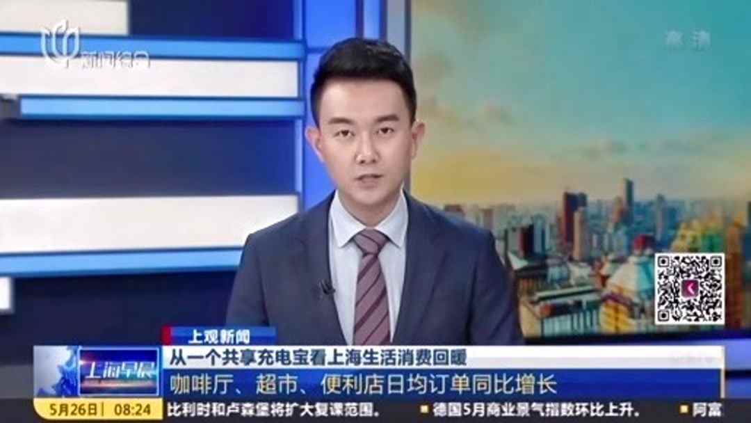 街电上海全场景恢复提速,餐饮场景日均订单增长618%