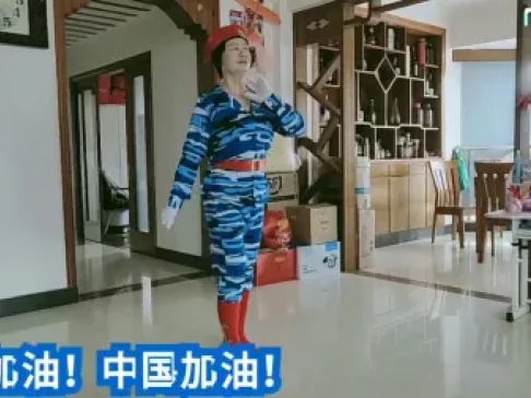 为抗击新冠肺炎疫情奋战者加油!