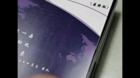 哈工程信通复试笔试 数字电子技术 通信原理 数电 通原