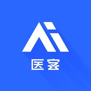 AI医客 