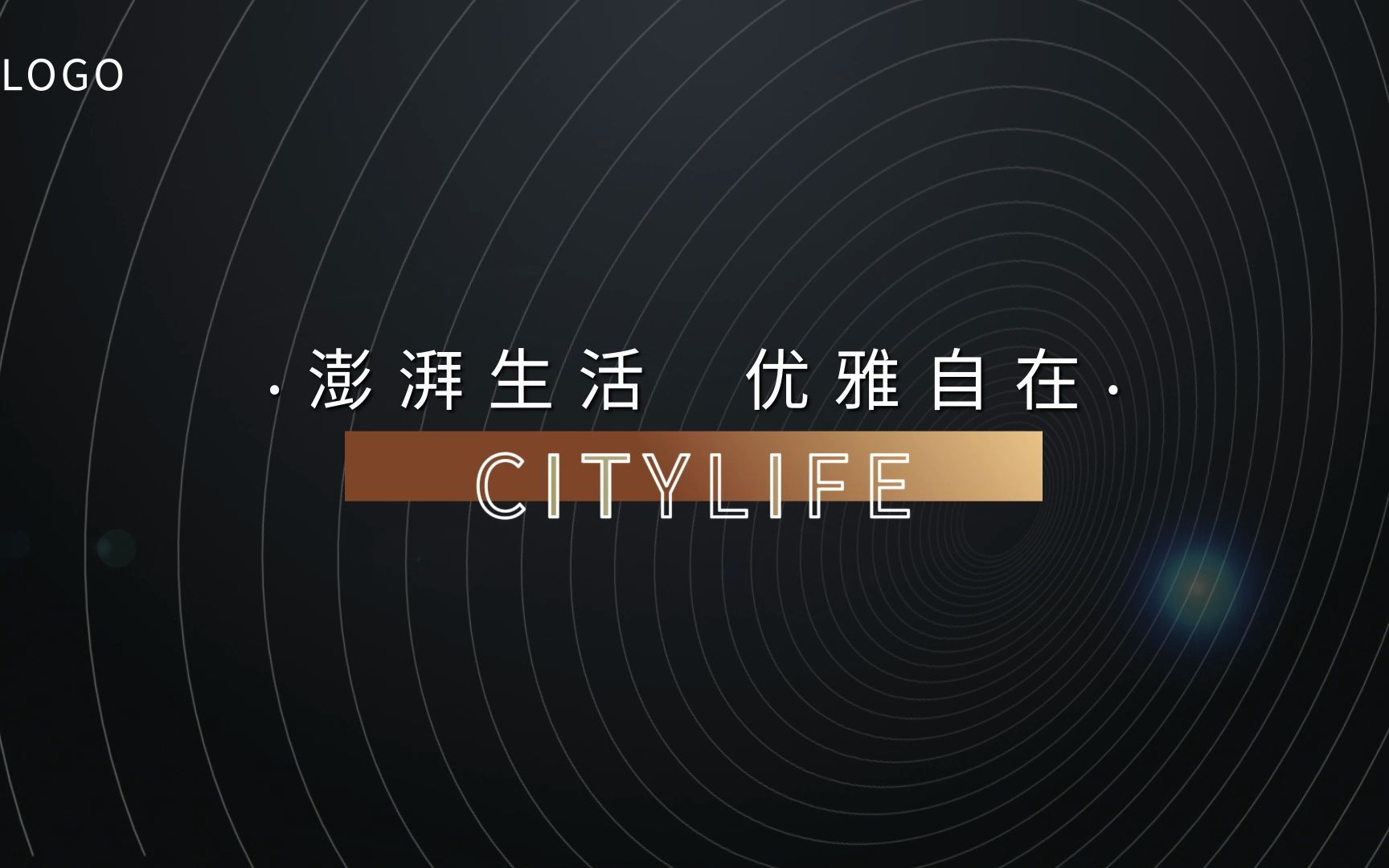 高端震撼大气时尚创意房地产节奏快闪AE模板 大气震撼房地产 预售 ...