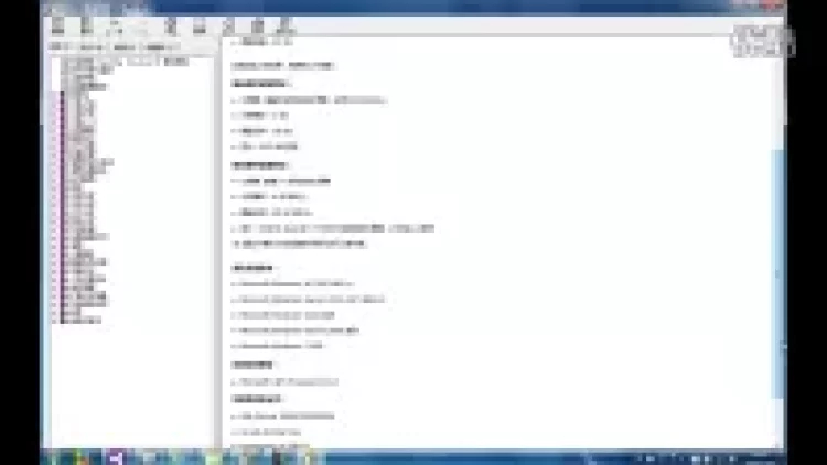 SuperMap iDesktop软件安装及注意事项