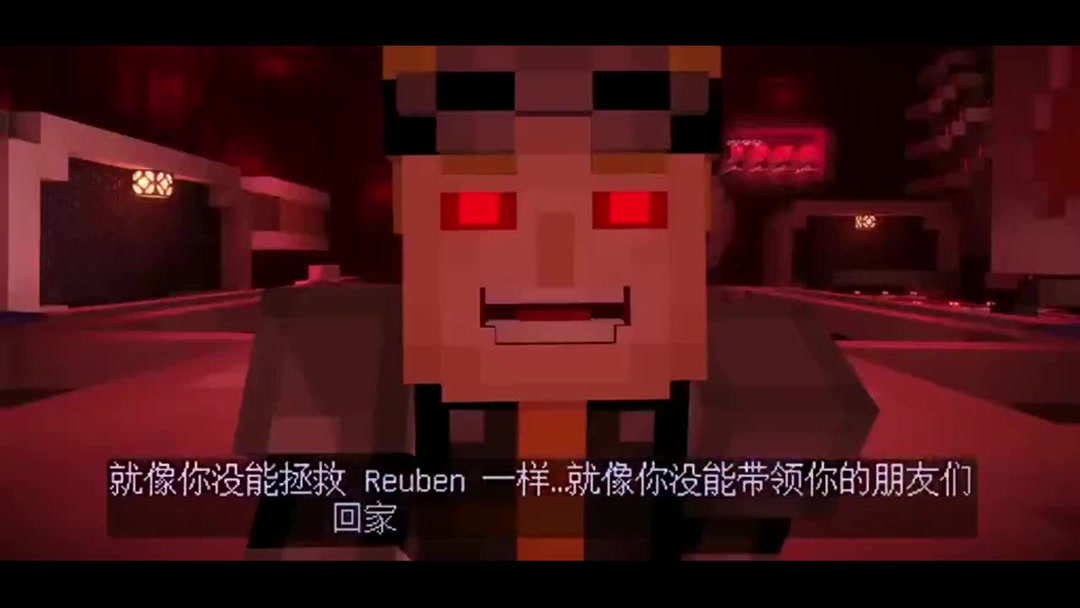 我的世界籽岷 故事模式 第七章 拒之门外 下集3