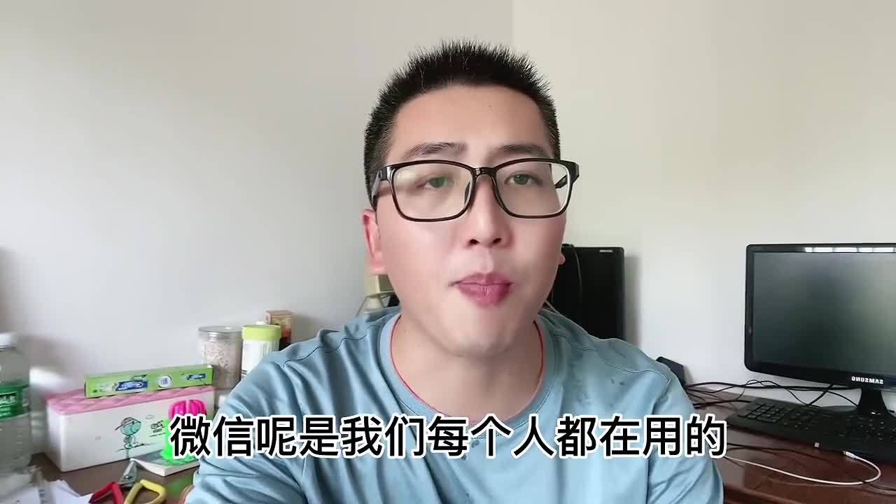手机绑定了银行卡,一定要记得把这个记录删除