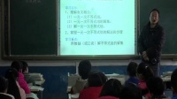 ...一元一次不等式4.5 一元一次不等式组-彭老师优质课视频(配课件教案)