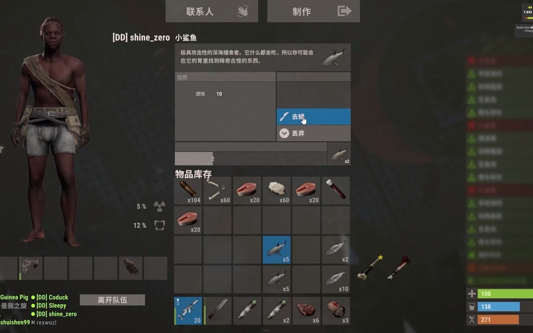 【rust】非酋的开鱼时刻