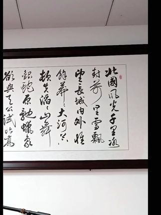 春联定写传统文化写春联书法热门好物年货节写对联