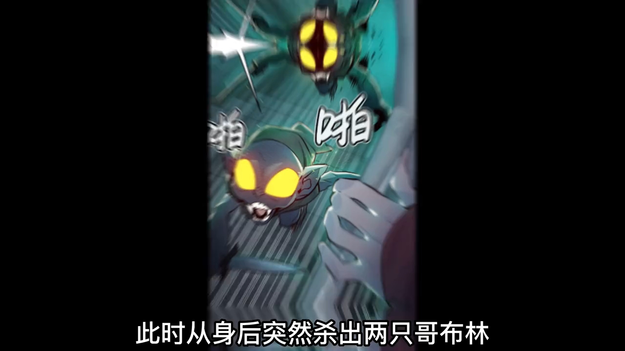 第7集 亡灵支配者