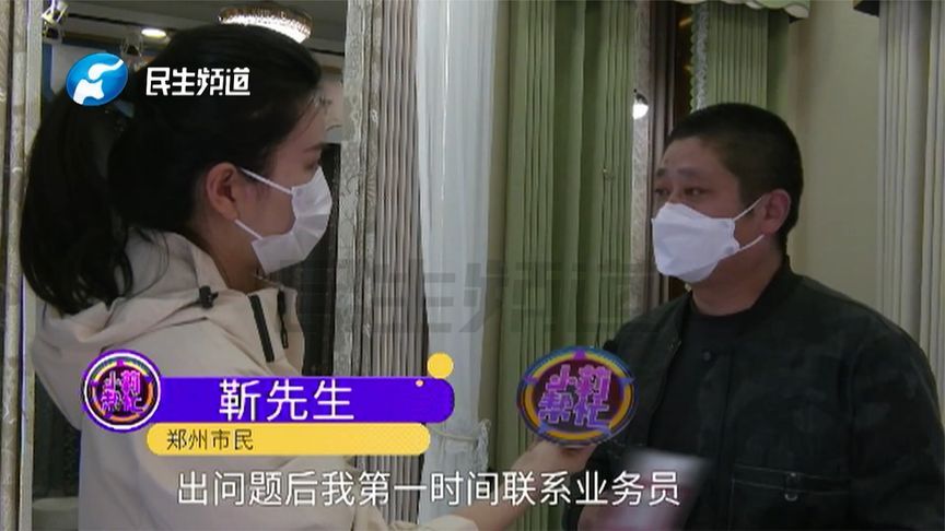商家收款码被"调包"?竟变成外地烧烤店,银行:业务员是假冒的