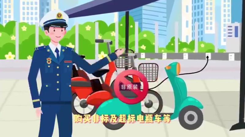 【这份电动车消防安全指南请收好】近年来,电动车火灾事故屡屡发生,...